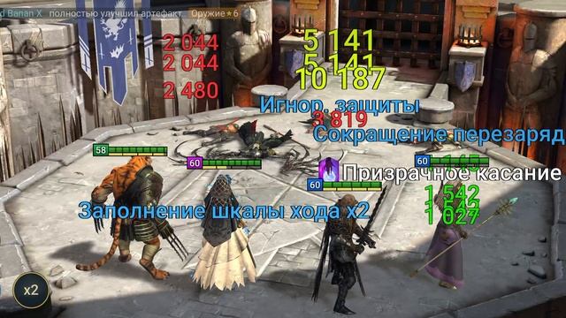 Eks Play #100. RAID: Shadow Legends. Скила дала отпор Корвису! Что из этого получилось?