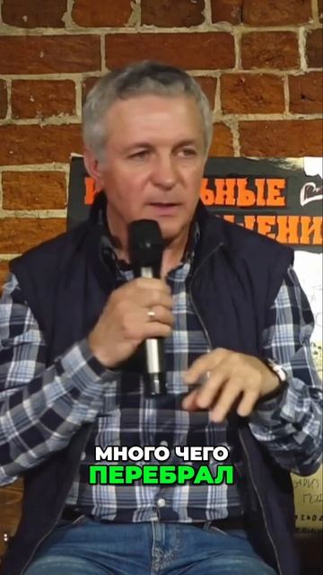 Один совет на всю жизнь!
