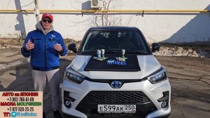 TOYOTA RAIZE HYBRID: Номер кузова и двигателя