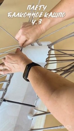 Внутренний угол оплетаемого кашпо #бумажнаялоза #diy #п?