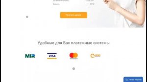 #Займ без снилс!