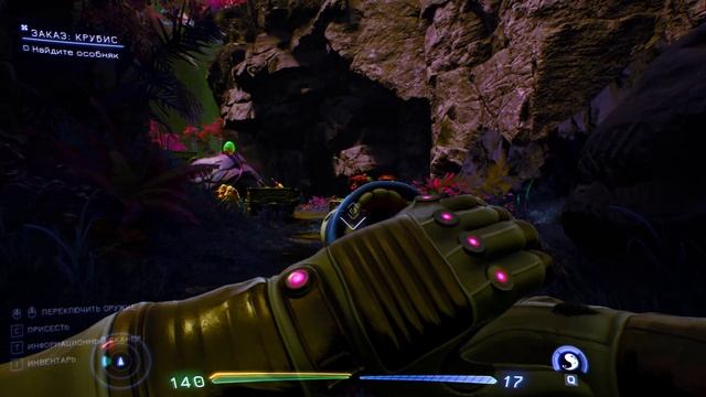 High on Life Прохождение часть ###########3