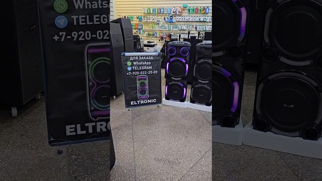 Отправка крутой караоке колонки ELTRONIC покупателю. 284