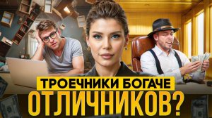 Секрет который упустил каждый бизнесмен!