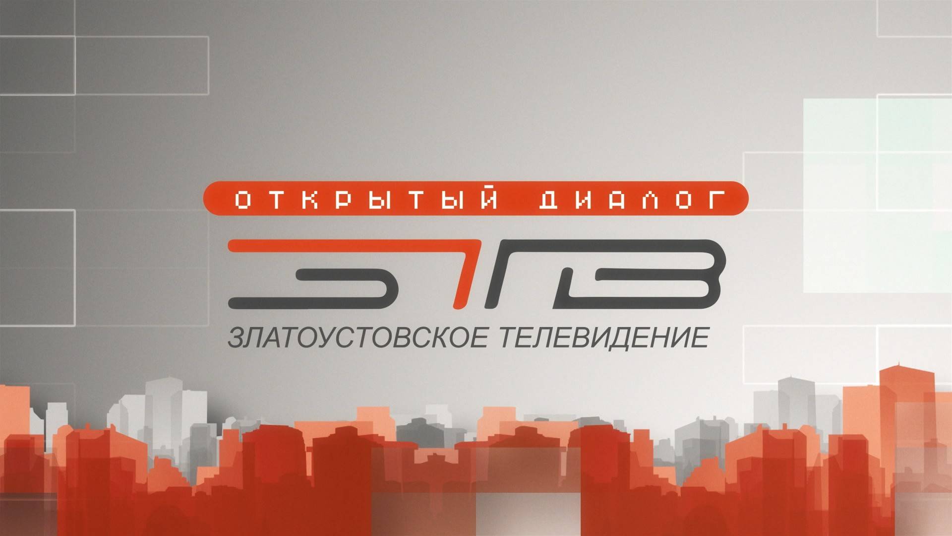 "ОТКРЫТЫЙ ДИАЛОГ" 07.05.25 (ОЛЬГА СОЛОВЬЁВА)