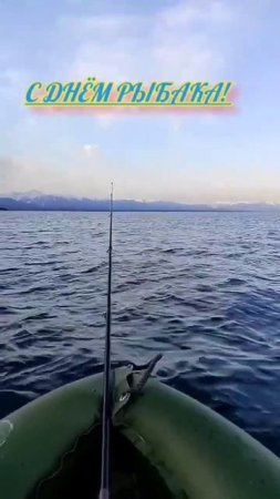 "Время,проведённое на рыбалке, в счёт жизни не вход