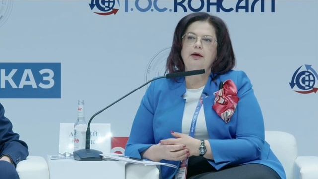 Ключевой момент выступления Елены Дыбовой на пленарной дискуссии