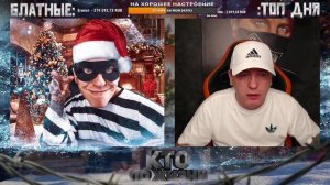 ВОТ ТАКАЯ БЛАГОДАРНОСТЬ... - Кто по Жизни / Чат рулетка / Виталий Реутов