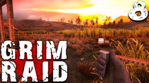 МРАК НА ЗАТОНЕ (8) ► S.T.A.L.K.E.R. Grim Raid