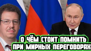 Олег Абелев про намечающийся позитив мирных переговоров