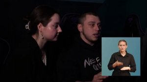 Импульс | Киберспорт (На русском жестовом языке)