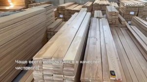 3 Палубная доска 27х142х3000/3600/4000 Лиственница сорт В