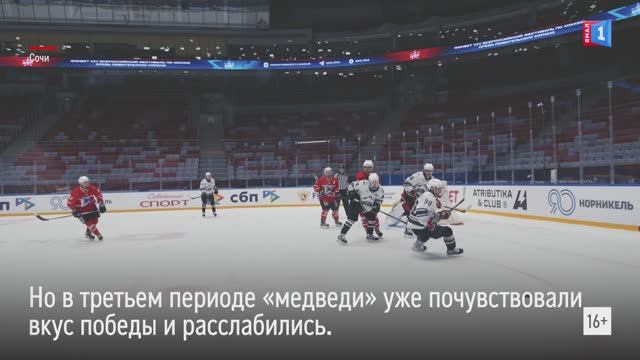 Шахматная партия на льду