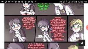 Без маски комикс леди баг и супер кот первая озвучка