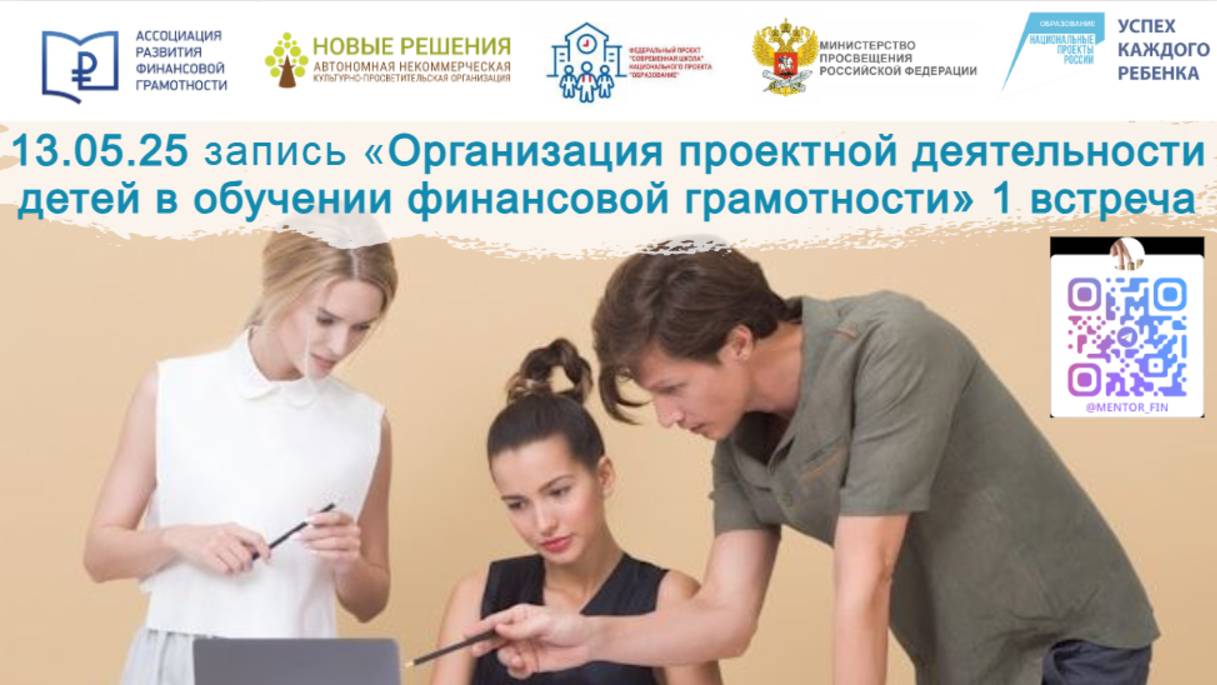 КАК НАУЧИТЬ ДЕТЕЙ РАБОТАТЬ НАД ПРОЕКТАМИ?
