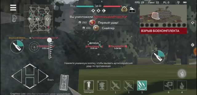 War Thunder Mobile #11