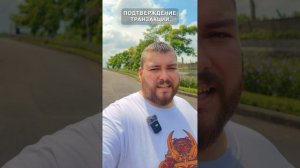 Обменники меняют курс во время обмена | #арбитраж с @BigBTC