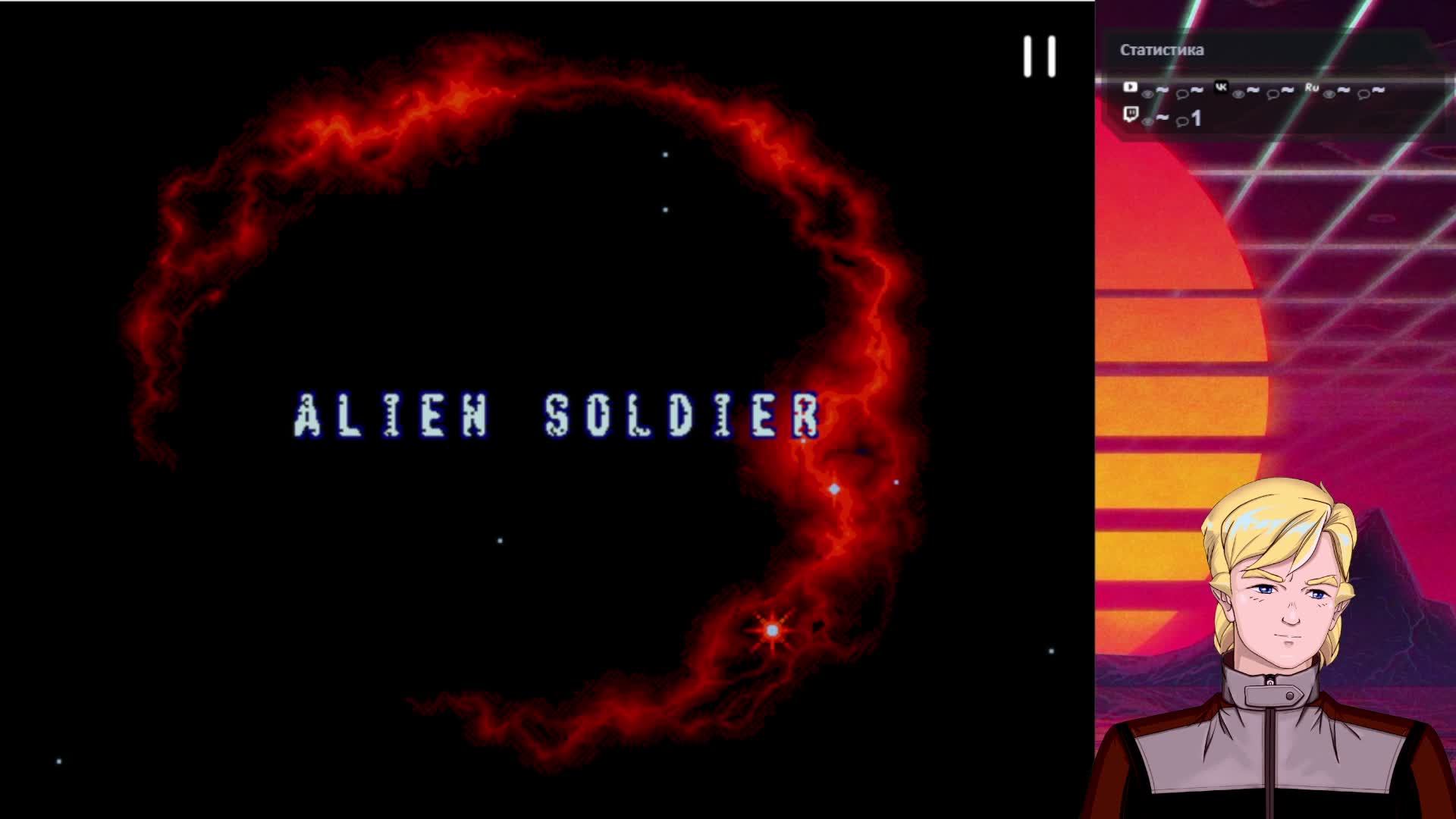 Вспоминаем "Alien Soldier" на СЕГЕ.