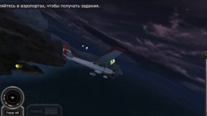 обзор на игру flight pilot