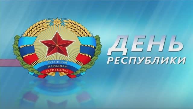 Прямой эфир. День Республики. Галина Михайлюк-Филиппова. 12 мая 2025 г. 12:00