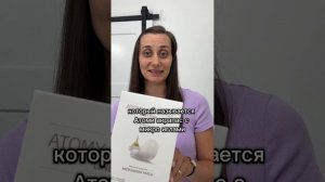 Это чудо средство заменит уколы красоты!
