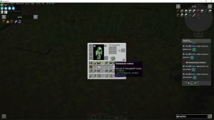 Minecraft Caveopolis 1.20.1 №2