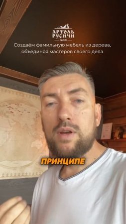 Зачем окружать себя добротными вещами?