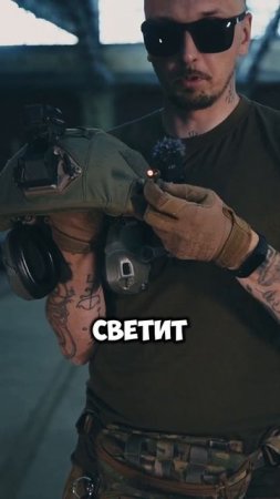 Тактический шлем #страйкбол #airsoft #military #рекомендации #?