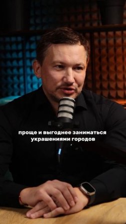 ЭТОТ БИЗНЕС НЕ ИНТЕРЕСЕН #бизнесонлайн #инвестиции #ду