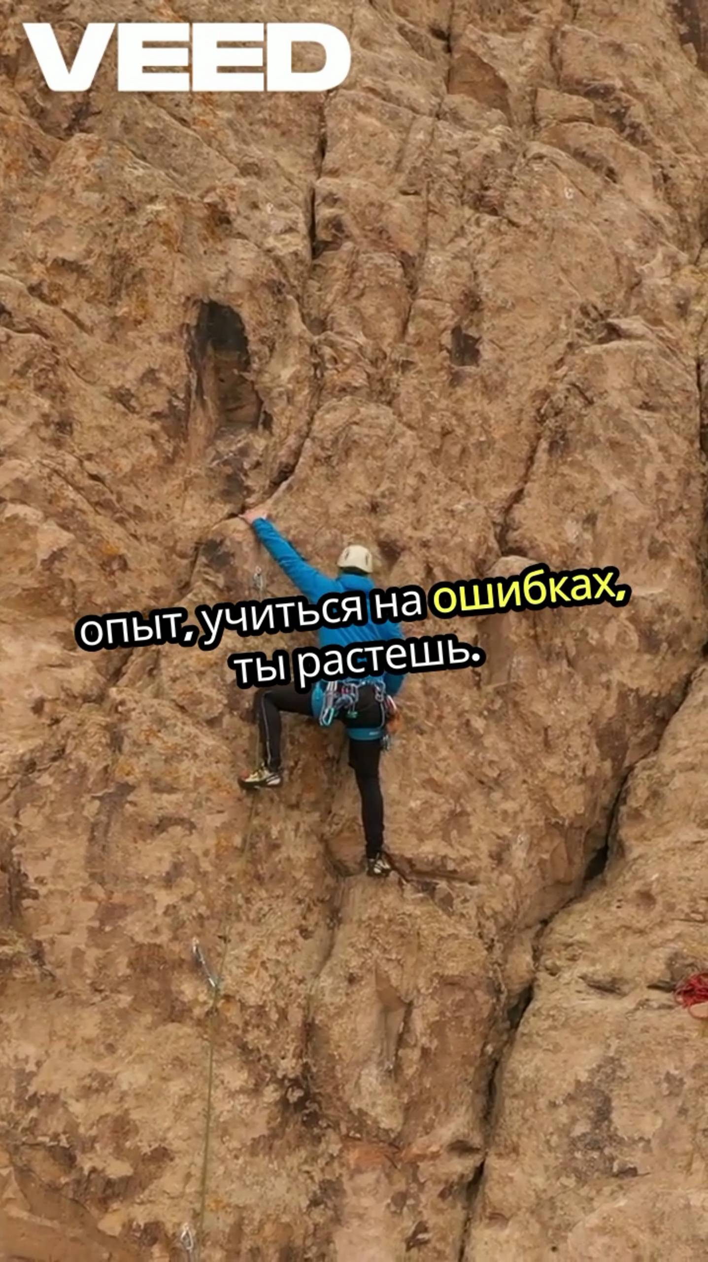 ⚡ Действие убивает сомнения. Знания + Опыт = Уверенность. #рост