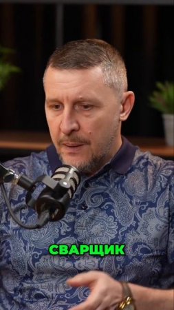 Сварка и писательство. Прокачай навыки!