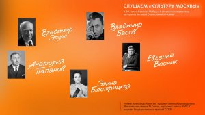 Мемуары артистов-ветеранов читает Александр Калягин