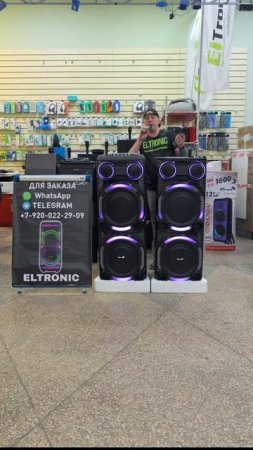 Отправка крутой караоке колонки ELTRONIC покупателю.26