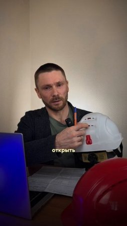 Вы знали что не любую каску можно использовать в электроустановках?