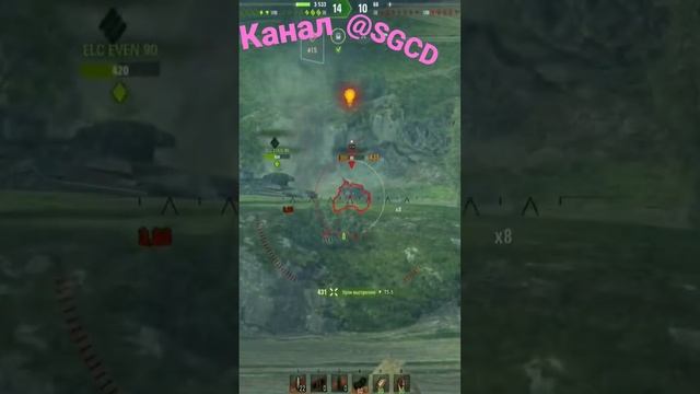 world of tanks #shortsvideo #приколы #смешныевидео #игрысостримером #игровойканал #выживание #1000