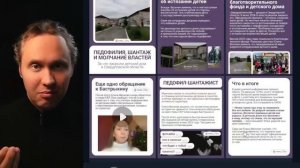 ⚡ Салют Ко Дню Победы, Нарисованная Безопасность, Задержание Директора Детдома На Урале!