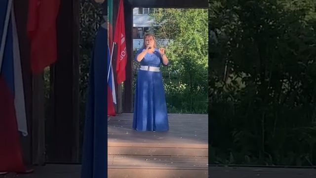 Город Золотой