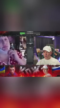 Трусы на подбородке!