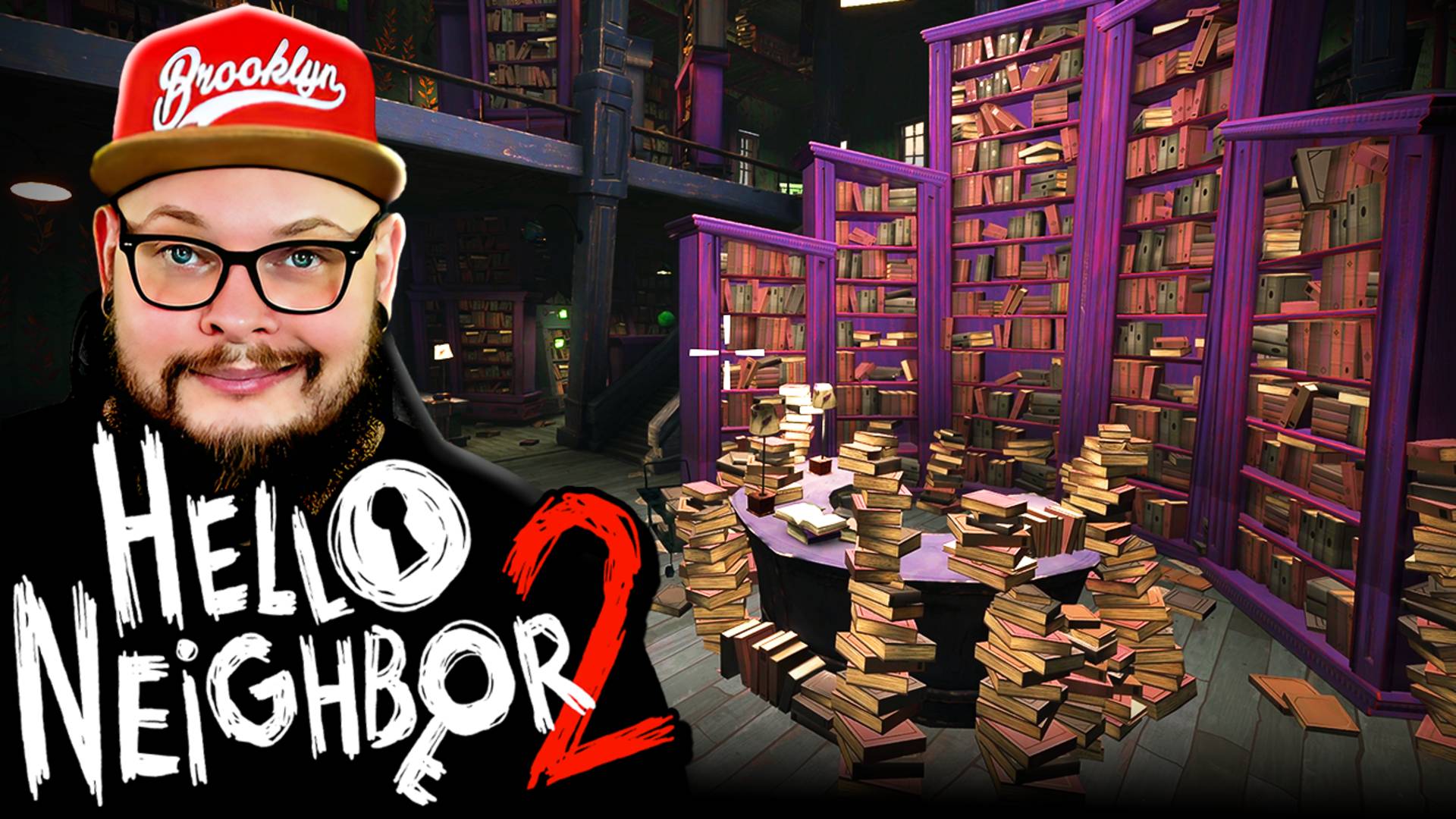 КНИЖНЫЙ БАРДАК #2 Hello Neighbor 2: Late Fees