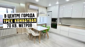 ОБЗОР 3-комн. улица Энергетиков 2 г. Зеленогорск Красноярский край