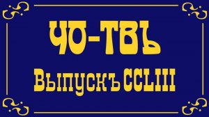Дело Попова и авторитет Президента.