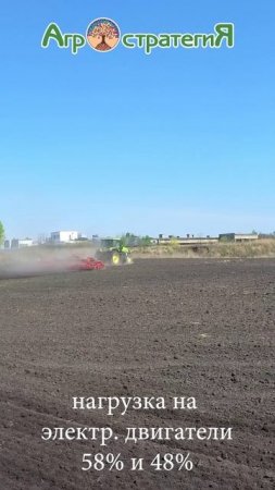 Гибридный трактор Zoomlion DV3354 (335 л.с.) проходит испытания на курских полях.