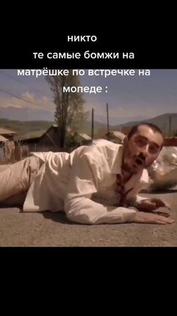 те самые новички по встречке.