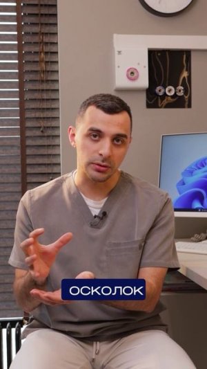 Осколок зуба: пригодится или уже мусор? #вопросврачу #зубной #советстоматолога #зубнойвопрос
