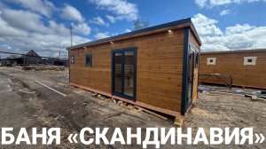 Баня «Скандинавия» 7,5м из бруса с туалетом