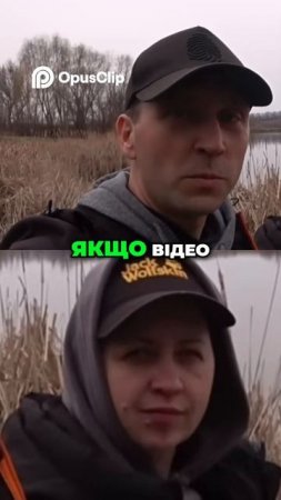 Рибалка: Лавова Блишня – Секрет Успішного Клювання!