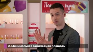 Что такое "Папа, ну купи?"