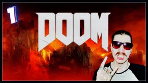 Самый лучший ДУМ! | DOOM 2016 #1