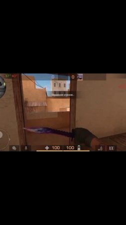 Теги:#standoff2 #стандофф2 #shorts #обнова #топ#топчик #класс #кр
