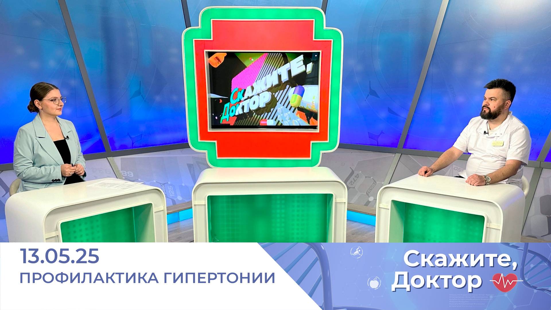 Профилактика гипертонии. Скажите, доктор